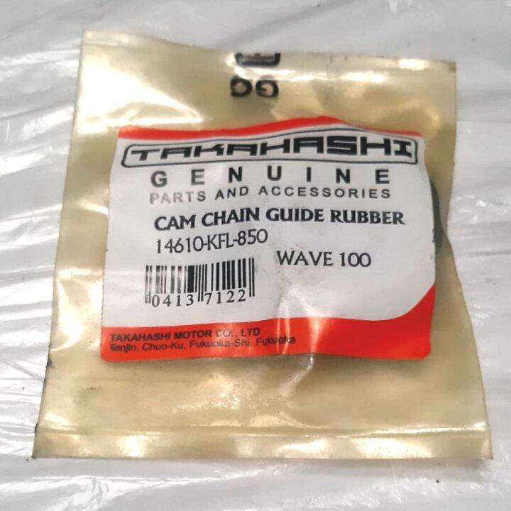 HONDA XRM110/ WAVE110(old model)/ WAVE100R/ WAVE100(ALPHA) ROLLER CAM ...