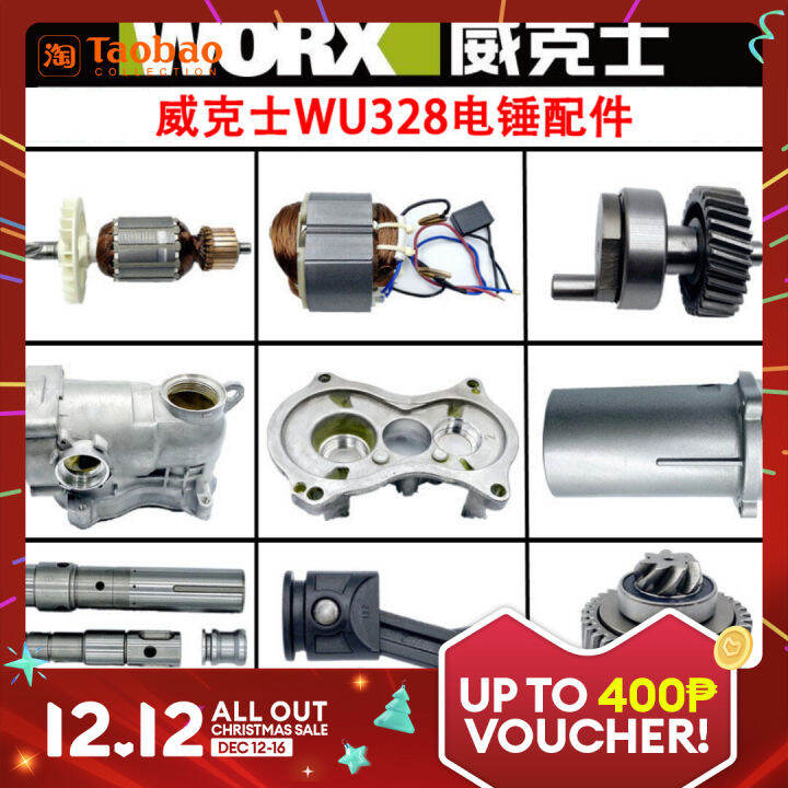 Worx Wu328 Electric Hammer Original Accessories Rotor Stator Switch ...