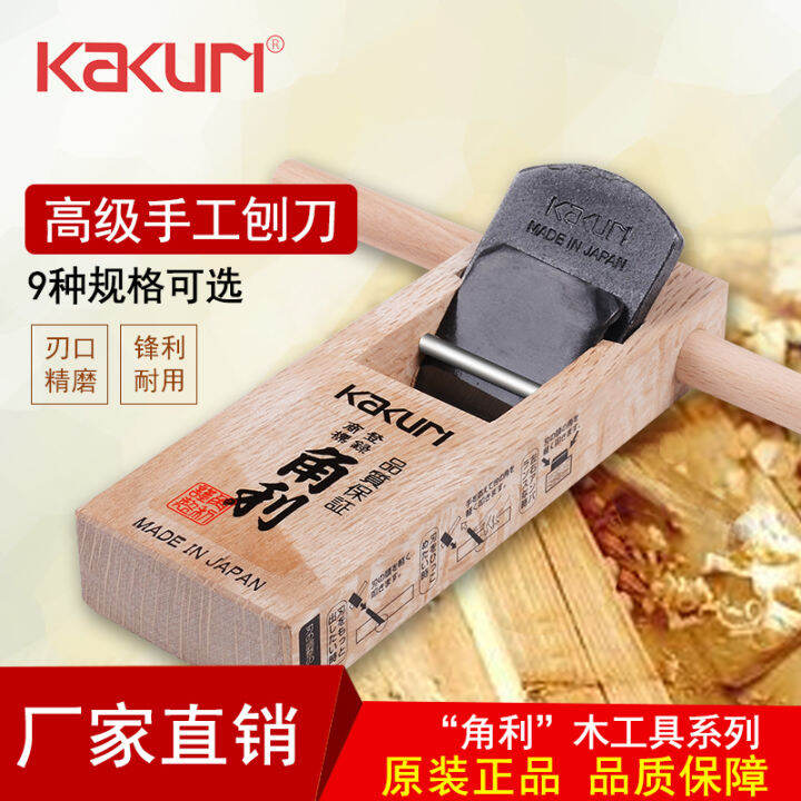 Japanese Angle Li Inlet Woodworking Tool Planer Hand Push Woodworking ...
