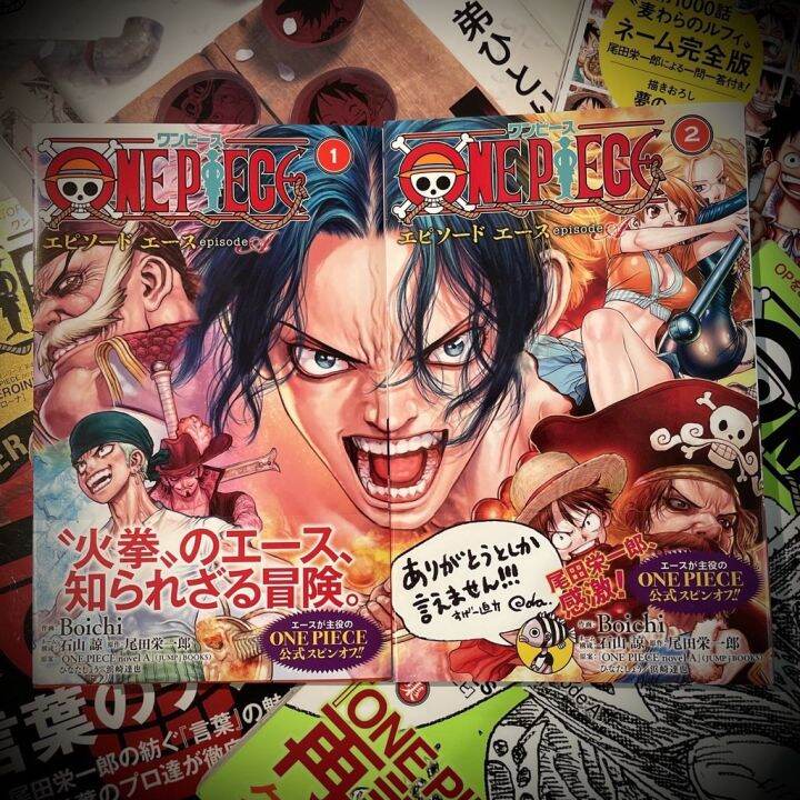 ONE PIECE Episode A มังงะ เล่ม 1-2 หนังสือการ์ตูนวันพีซ ฉบับภาษาญี่ปุ่น 𓍯 | Lazada.co.th