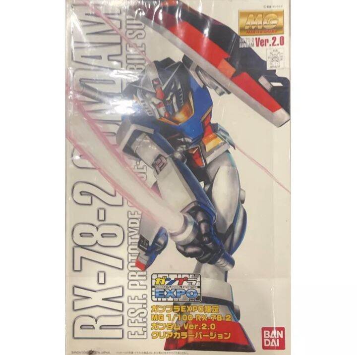 Mg 1/100 RX-78-2 Ver 2.0 [Expo Clear Color] | Lazada.co.th