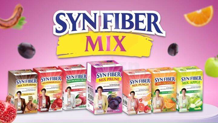 [6 กล่อง] SYN FIBER MIX PRUNE ซินไฟเบอร์ มิกซ์ รสพรุน | Lazada.co.th