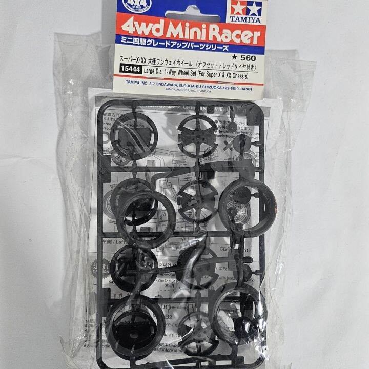 TAMIYA Large Dua 1-Way Wheel Set For Super X and XX Chassis 15444 Mini ...