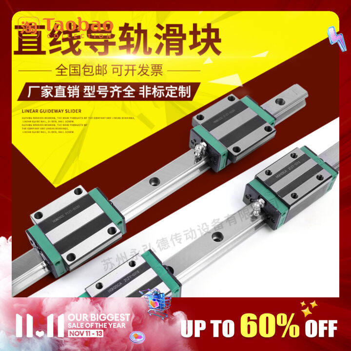 Precision Domestic Linear Guide Rail Slider Slide Rail HGW/HGH/15/20/25 ...