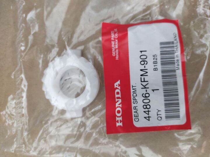 HONDA WAVE 100/110 DREAM SPEEDOMETER GEAR 44806-KFM-901 | Lazada PH