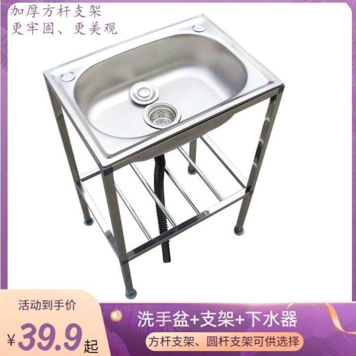 Wash Basin Simple Stainless Steel Sink Inter-Platform Basin Bathroom ...