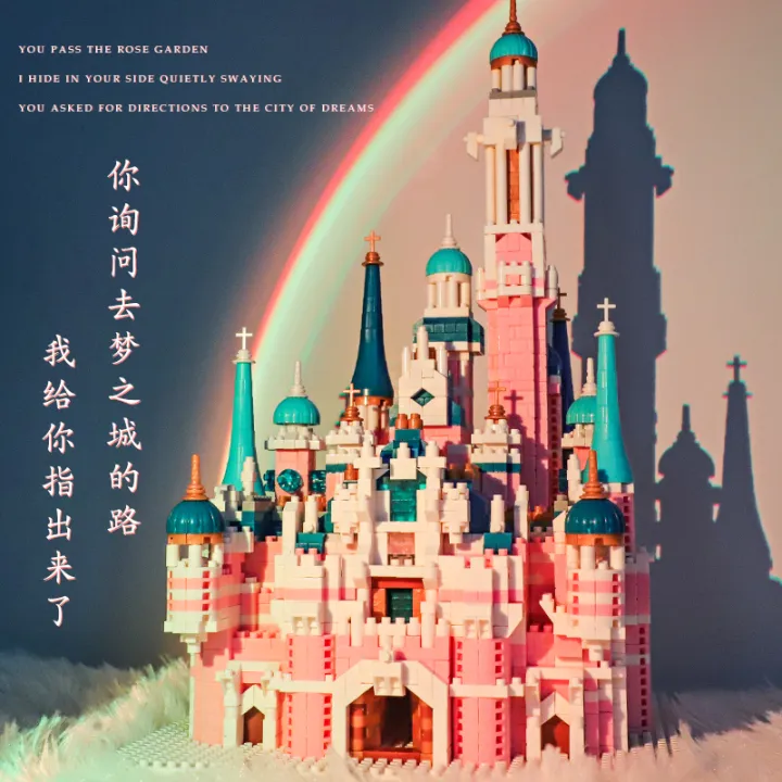 Building Blocks Disney Castle Girls' Series Adult Assembled Toys Small ...