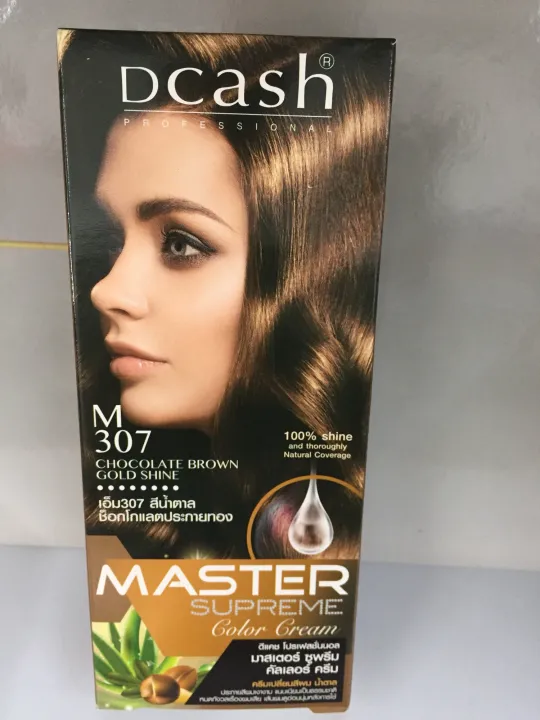 DCash PROFESSIONAL MASTER SUPREME | Lazada.co.th