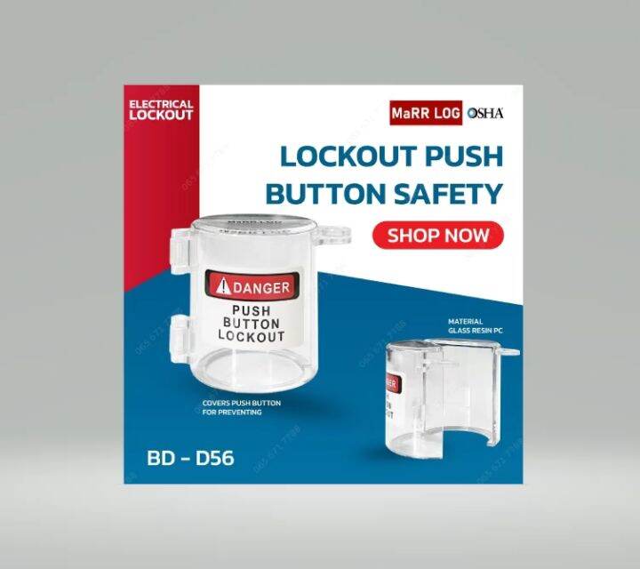 ล็อคปุ่มหยุดฉุกเฉิน Emergency Stop Push Button Lockout BD-D56 ( MaRR ...