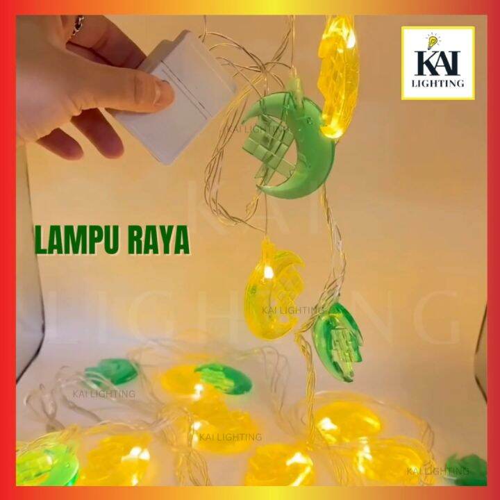 [READY STOCK] Hari Raya Decoration Light Lampu Hari Raya Lampu Ketupat ...