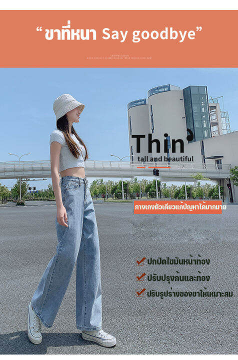 Kanmanee💎 กางเกงยีนส์ขายาวทรงกระบอกขาไม่บาน มีสีฟ้า/ดำ/สีขาว ไซด์S-XXL วินเทจ คุณภาพสูง เนื้อผ้า ...