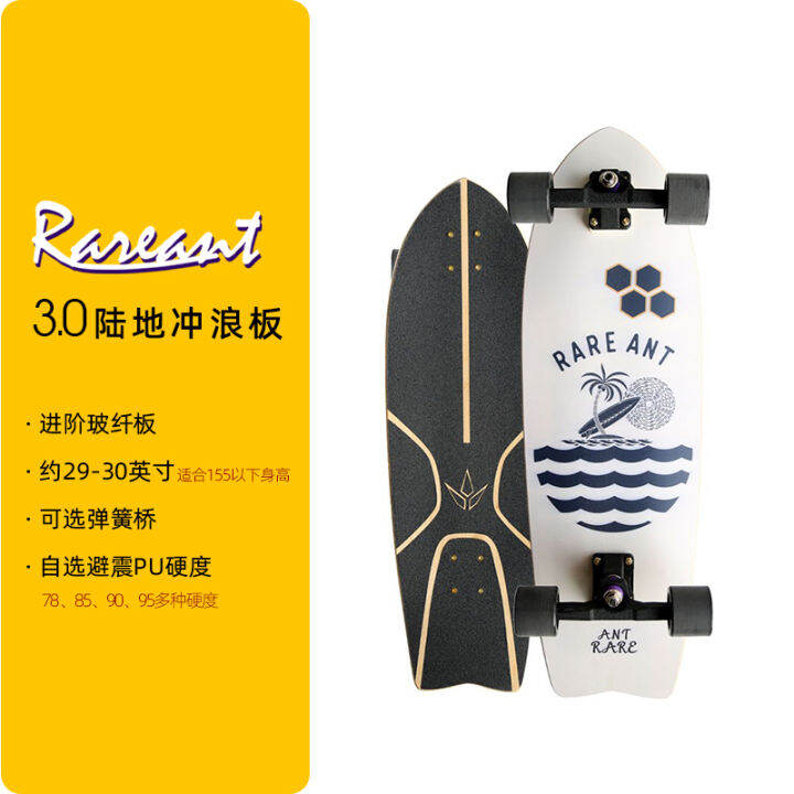 Rare Ant Land Surfboard Skateboard 3 Generation 24-74cm Ski Training 29 ...