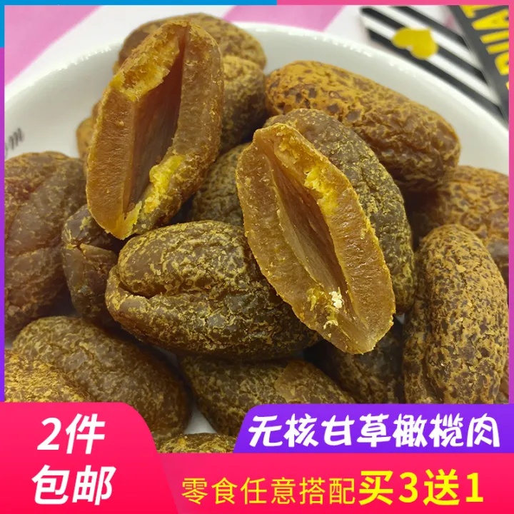 Non-Nuclear Licorice Olive Meat Cored Olive Non-Nuclear Olive Preserved ...
