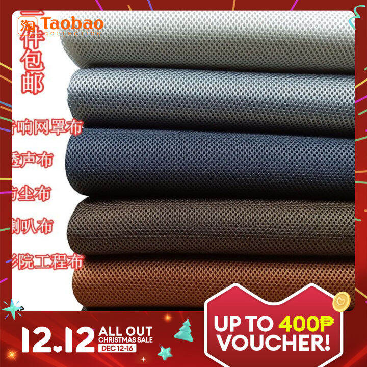 Speaker Mesh Acoustically Transparent Fabric Dust Cloth Audio Cloth ...
