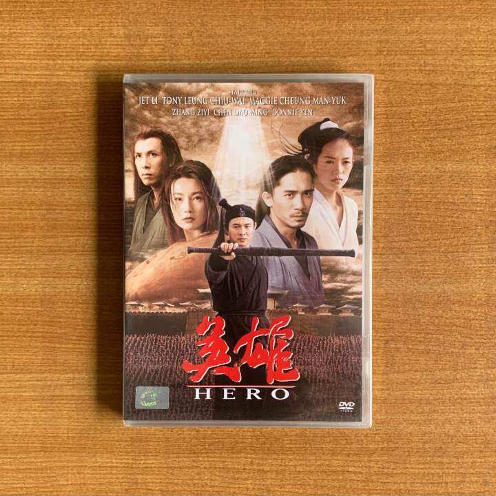 DVD : Hero (2002) ฮีโร่ [มือ 1] Zhang Yimou / Jet Li / Tony Leung ...