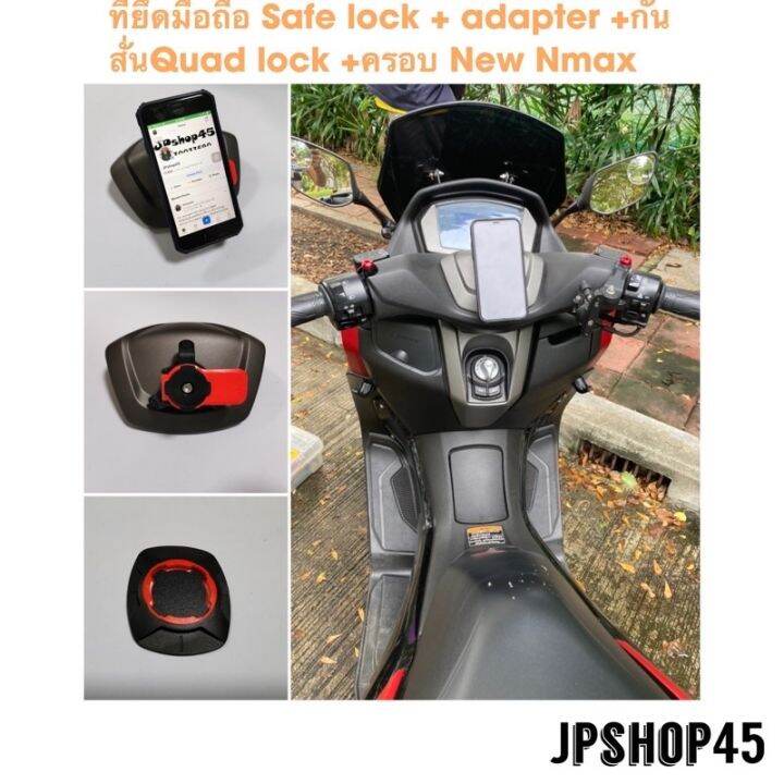 ที่ยึดโทรศัพท์มอเตอร์ไซค์ รุ่น Safe Lock + ครอบกลางแฮนด์ New Nmax 2021 ...