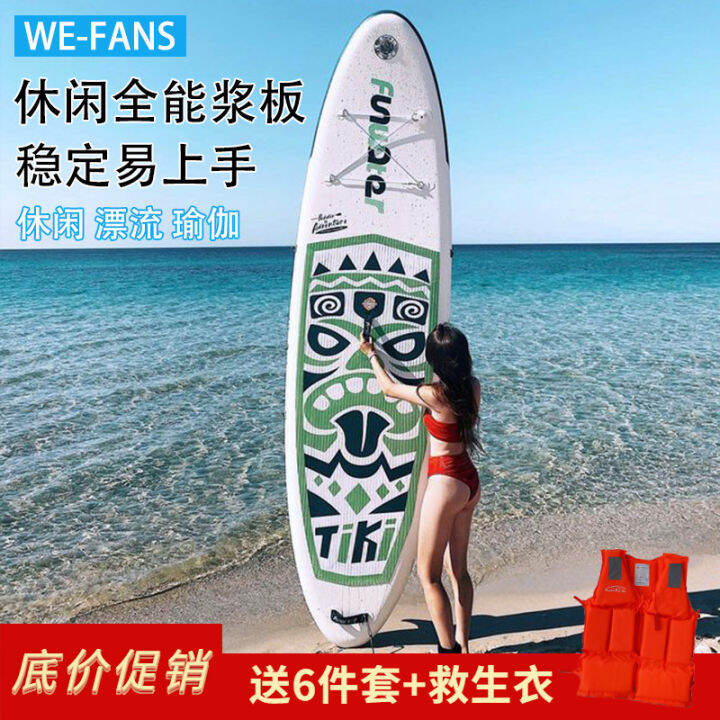 Standing Inflatable Pulp Board Foldable Sup Paddle Board Surfboard ...
