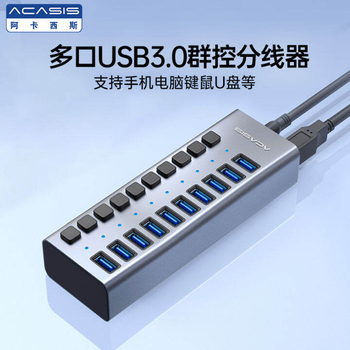 Acasis USB Extender Multi-Interface Expansion Dock USB Plug Multi-Port ...