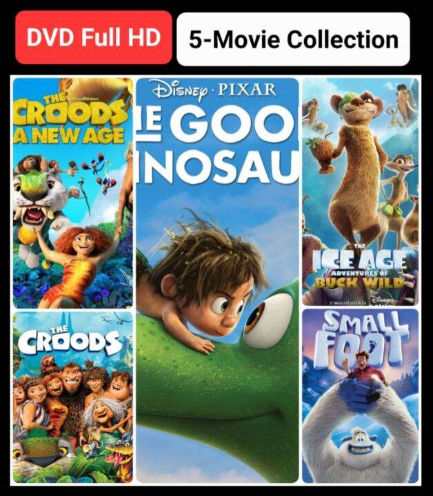 DVD อนิเมชั่น-ผจญภัย คอมเมดี้ 5 เรื่อง☆TheGoodDinosaur☆TheCroods1☆TheCroods2☆SmallFoot☆IceAge6 ...