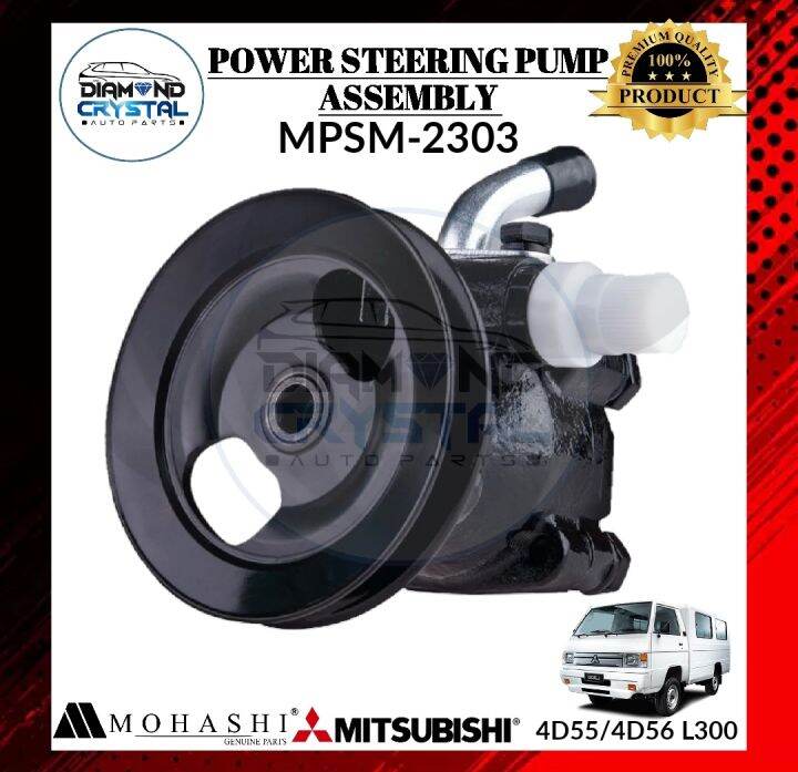 POWER STEERING PUMP ASSEMBLY MITSUBISHI 4D55 / 4D56 L300 MPSM-2303 ...