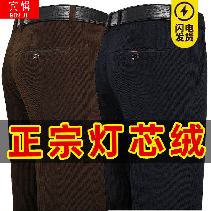 TAO Men's Fashion Collections กางเกงขายาวผู้ชายกางเกงผ้าลูกฟูกกันหนาว ...