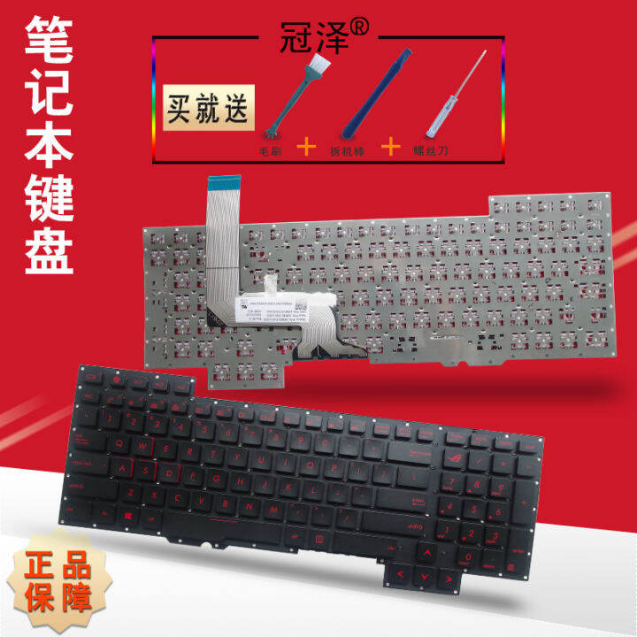 Applicable to Asus ROG G751j G751 G751JY G751JT Keyboard G751jm Rog ...