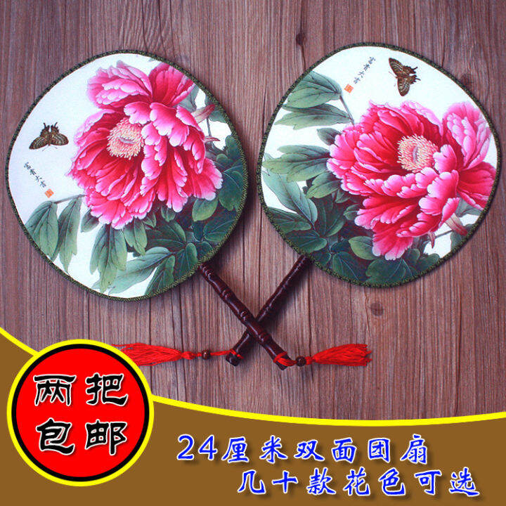 Double-sided Court round Fan Ancient Style round Silk Fan Chinese Style ...