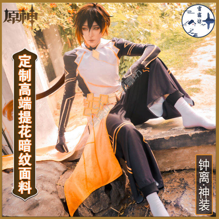 Original God Cos Costume Zhongli God Costume Cos Morax Game Full Set ...