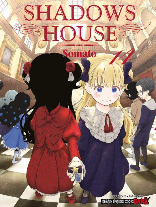 Shadows House เล่ม 1-14 แยกเล่ม หนังสือการ์ตูน ใหม่ มือหนึ่ง | Lazada.co.th