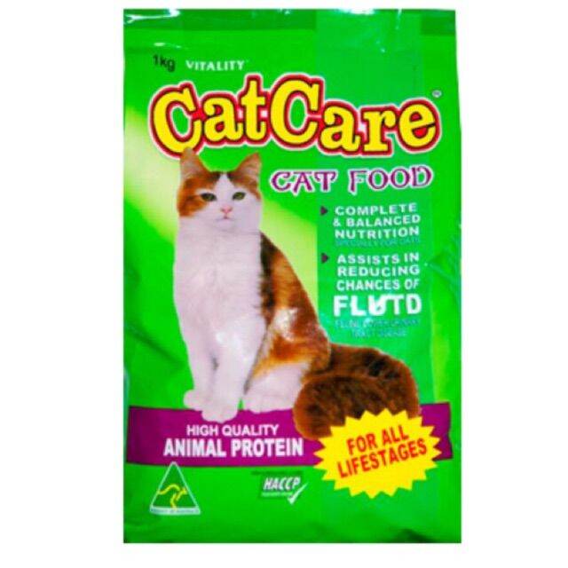 Vitality Cat Care 1kg original packaging cat food | Lazada PH