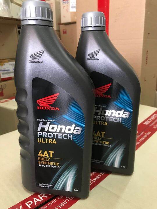 น้ำมันเครื่องสังเคราะห์แท้ 100% HONDA PROTECH ULTRA 4AT /0.8 ลิตร/ JASO ...