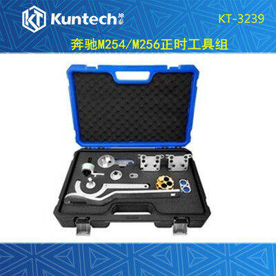 KT Mercedes-Benz M256 Camshaft Timing Tool M254 Timing Special Tool ...