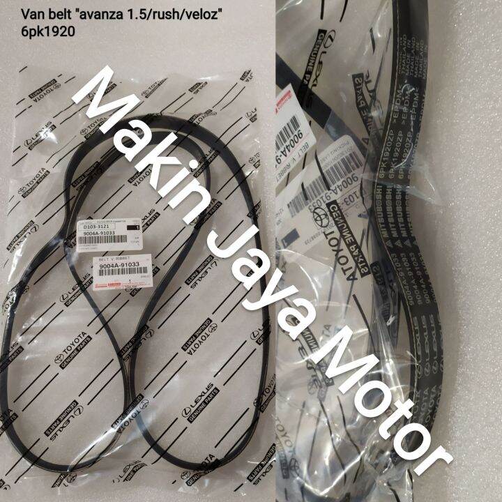 VAN BELT FAN BELT AVANZA 1.5 RUSH VELOZ 6PK 1920 | Lazada Indonesia