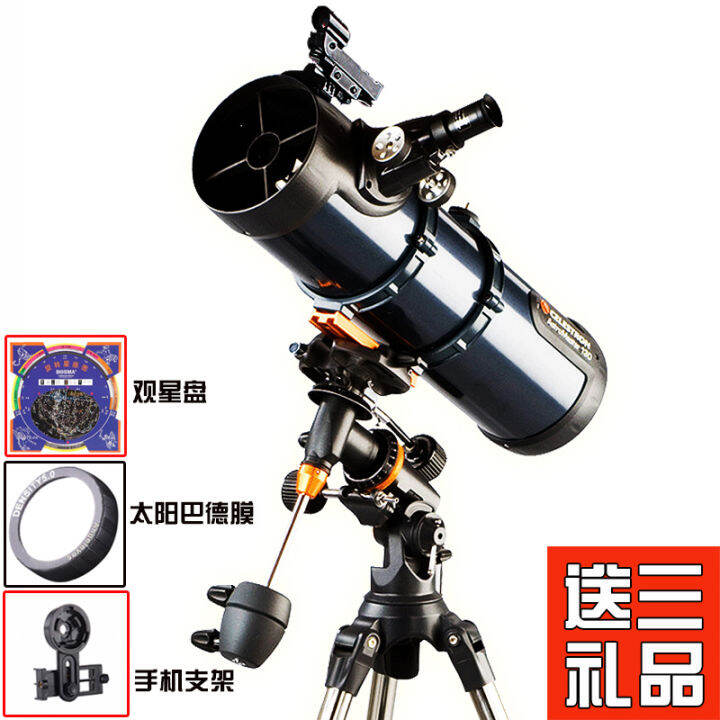 American Celestron Astromaster 130eq High-Definition Reflective Astronomical Telescope Large ...