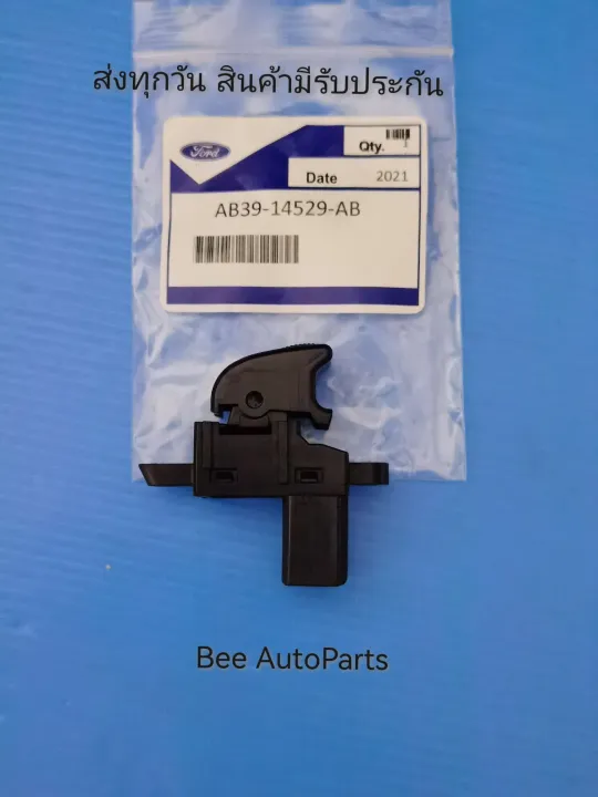 สวิตช์ กระจก ประตู หน้าข้างซ้าย, หลังซ้าย-ขวา FORD RANGER T6 แท้ #AB39 ...