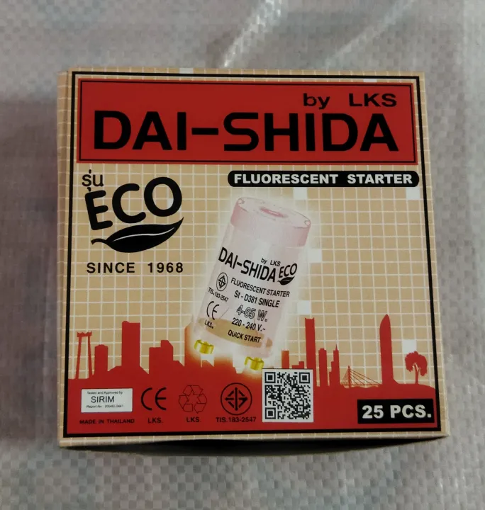 สตาร์ทเตอร์ DAI-SHIDA ใช้กับหลอดนีออนได้ทั้งหลอดสั้น-หลอดยาวหรือหลอด ...