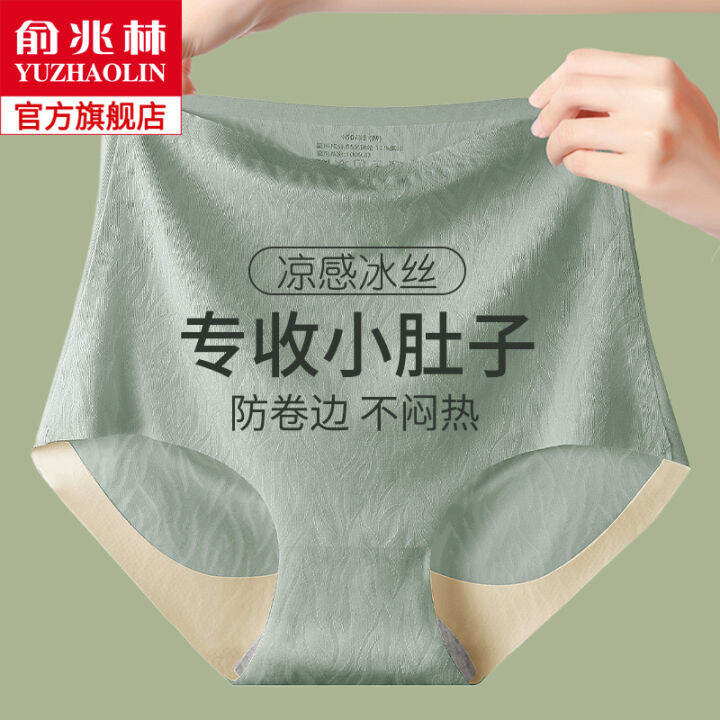 Guanglin กางเกงในเก็บหน้าท้องเอวสูงสำหรับผู้หญิงผ้าไหมน้ำแข็งเป้าต้านเชื้อแบคทีเรียผ้าฝ้ายแท้ไร้ ...
