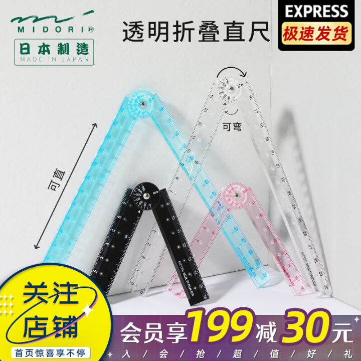 Japanese Midori Plastic Multi-Function Gauge Angle Ruler Transparent ...