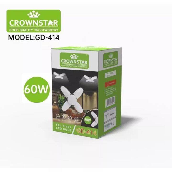 CROWNSTAR GD-414 60W Low Power Consumption LED Bulb Fan Blade Light ...