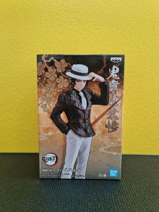 [Demon slayer] Kimetsu no Yaiba DXF - Muzan | Lazada.co.th