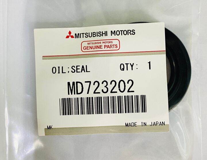 ซีลก้านเกียร์ 4 MITSUBISHI L200 CYCLONE รหัสสินค้า MD723202 | Lazada.co.th