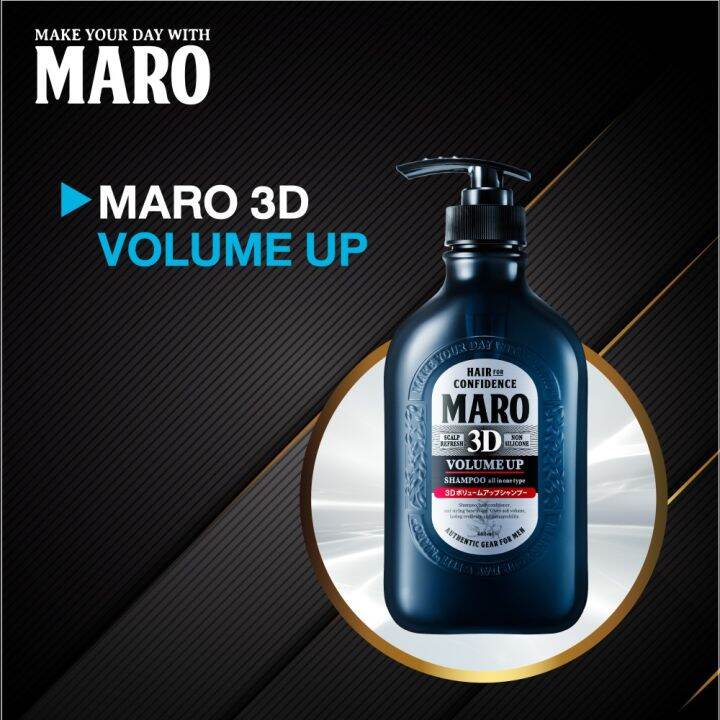 [แชมพูขายดีอันดับ 1 ในญี่ปุ่น!] Maro 3D Volume Up Shampoo 460 ml. แชมพู ...