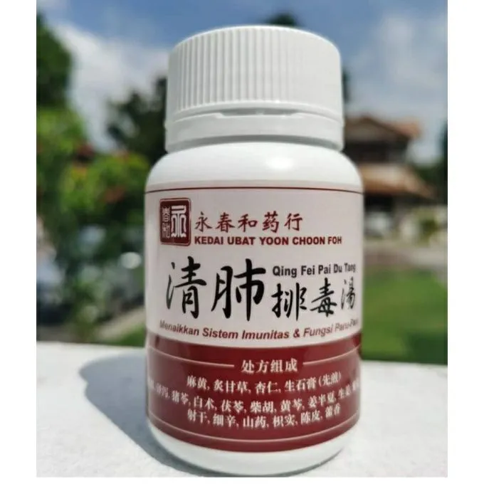 qing fei pai du tang herbal original malaysia | Lazada Indonesia