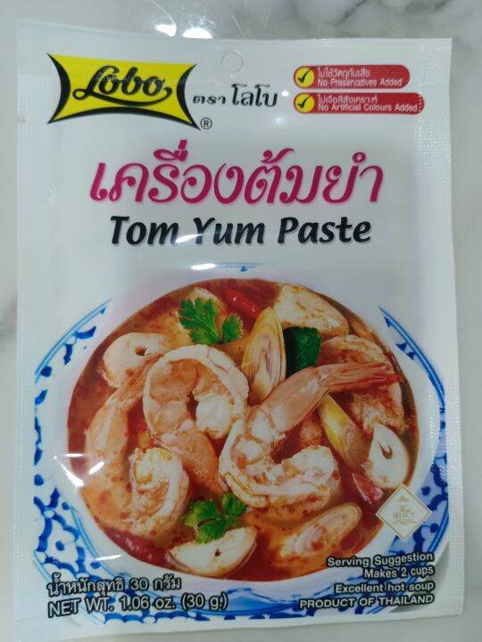 Lobo Tom Yum Paste/ Tom Ka Paste/ Green Curry Paste | Lazada