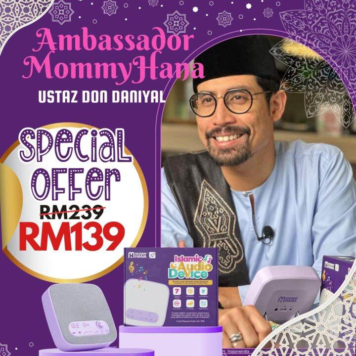 ISLAMIC AUDIO DEVICE PURPLE EDITION MOMMYHANA | Lazada