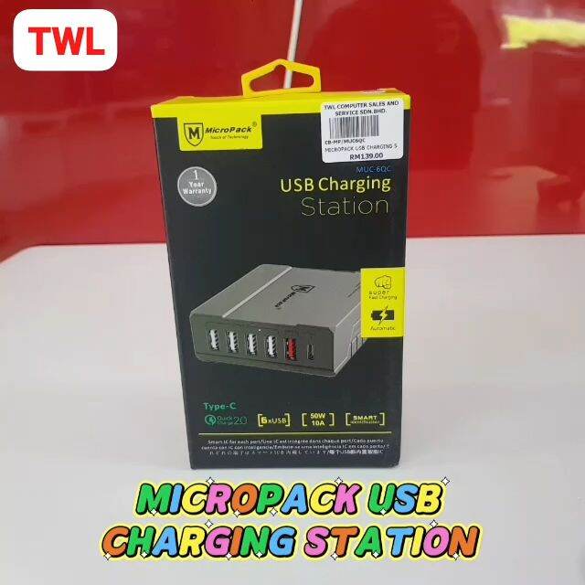 MicroPack Super Fast Charging and Smart Identification USB Charging ...