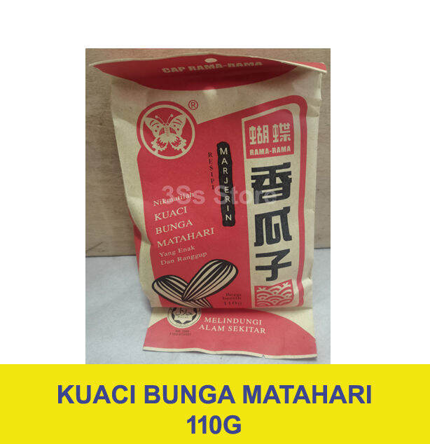Kuaci Bunga Matahari 40g/110g | Lazada
