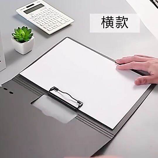 ezstationery Ready Stock A4 Clipboard Folder Clip File Folder Clipboard ...