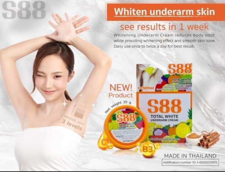 S88 Total white underarm cream | Lazada.co.th