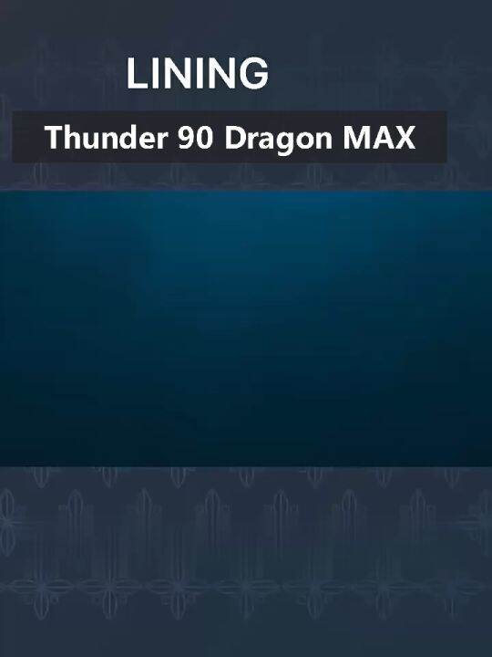 Li Ning AXFORCE 90 Dragon MAX (3U/4U) Blue Badminton Racket All Carbon ...